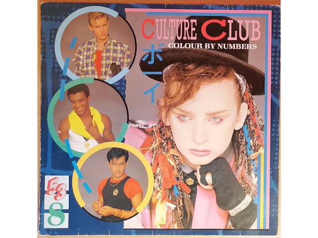 LP CULTURE CLUB - Colour By Numbers (1983) Germany