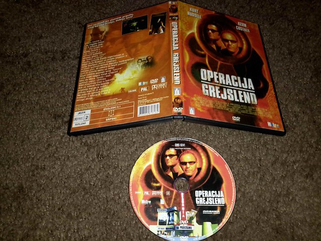 Operacija Grejslend DVD