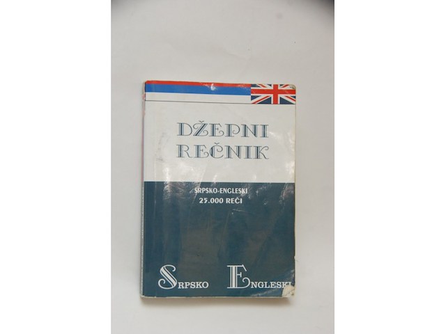 Džepni rečnik Srpsko Engleski 25000 reči