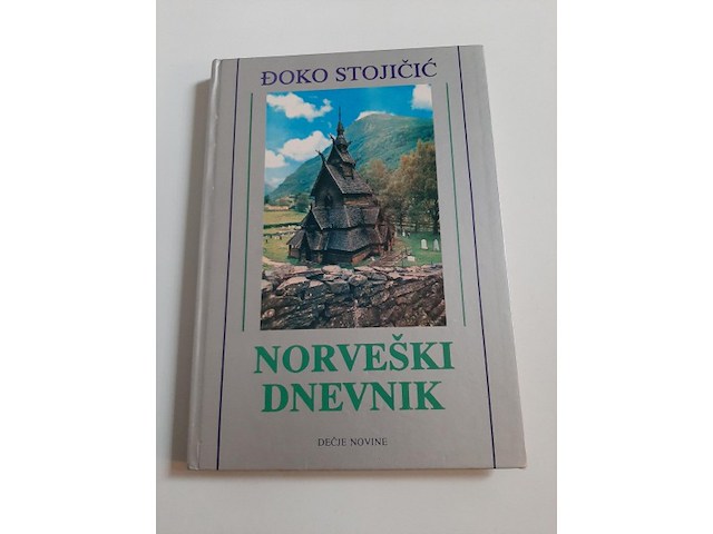 Norveški dnevnik - Djoko Stojičić