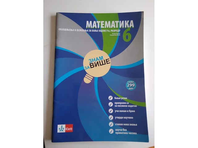 MATEMATIKA za 6. razred - Znam za više - KLETT