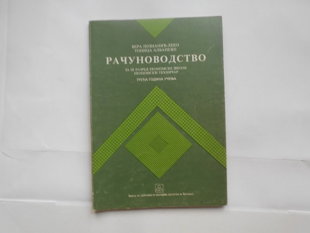 Računovodstvo za 3.r. ekonomske,Vera Poznanić-Leko