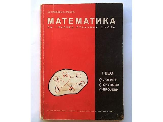 Matematika  za I razred stručnih škola