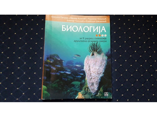 Biologija 2/Brigita Petrov/ZAVOD