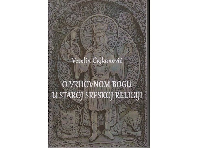 ČAJKANOVIĆ / O VRHOVNOM BOGU U STAROJ SRPSKOJ RELIGIJI