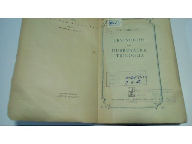Ivo Vojnović Ekvinocio / Dubrovačka trilogija