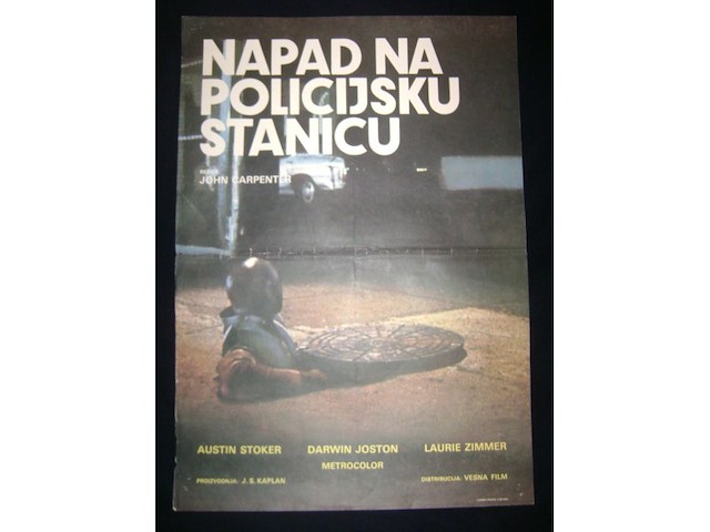 Filmski poster NAPAD NA POLICIJSKU STANICU 1976