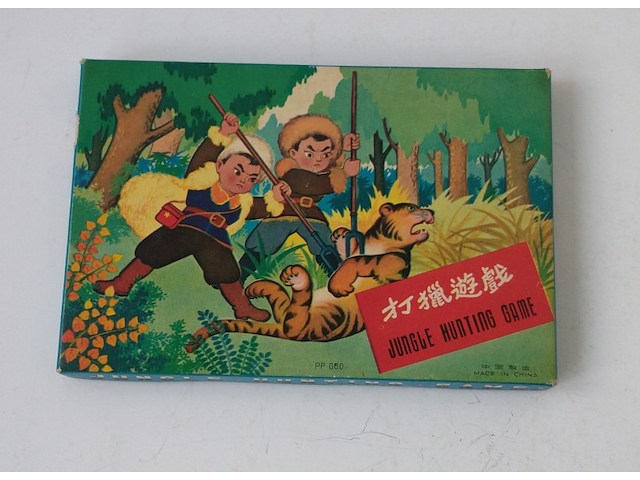 igra JUNGLE HUNTING GAME Made in China