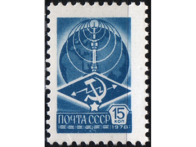 kt364ny  04.avg1978  CCCP  Mi4749v 1/2