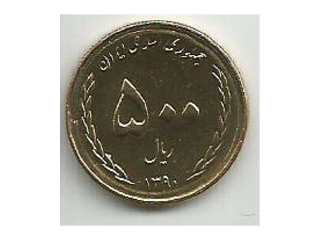 Iran 500 rials 2011. UNC