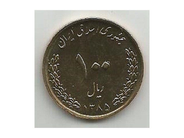 Iran 100 rials 2006. UNC