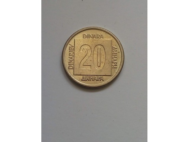 20 Dinara 1989.g - SFRJ -