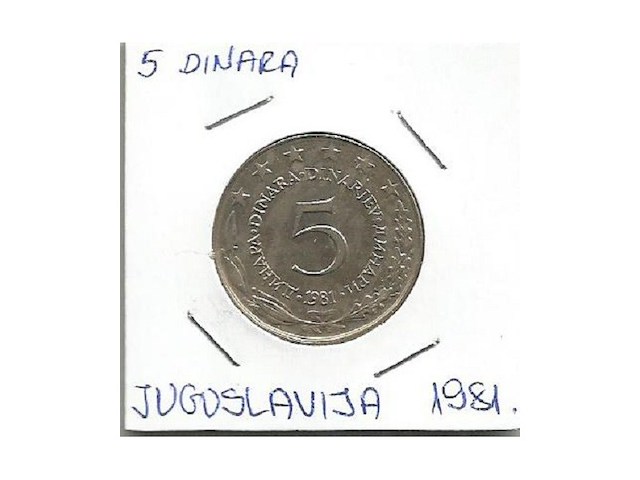 a2 Jugoslavija 5 dinara 1981.