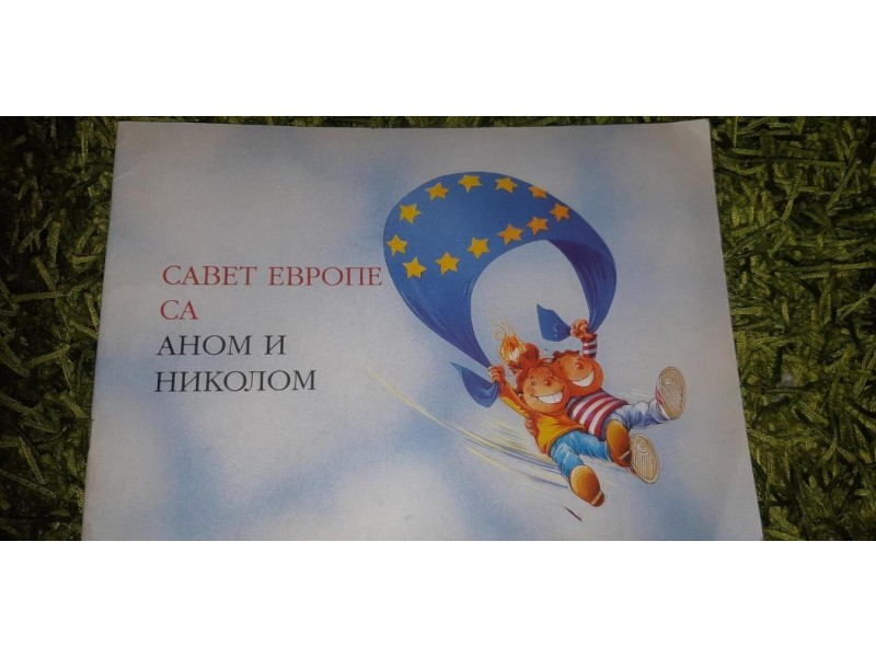 SAVET EVROPE sa Anom i Nikolom
