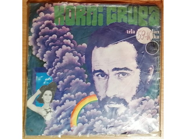 SP KORNI GRUPA - Trla baba lan (1970) 1. pressing, VG