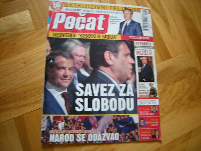 MAGAZIN PEČAT - SAVEZ ZA SLOBODU - DRUGI BROJ  RETKOOOO