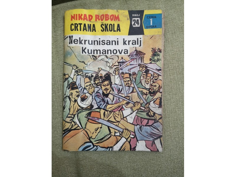 Nekrunisani kralj Kumanova - Nikad robom