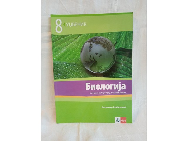 Biologija,udzbenik za 8 razred osnovne skole