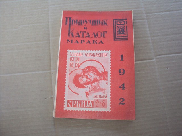 Prirucnik i katalog maraka 1942