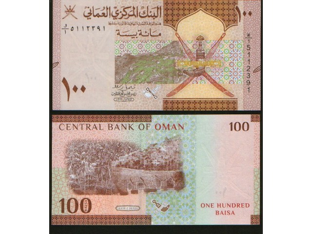 Oman 100 Baisa 2020/2021. UNC