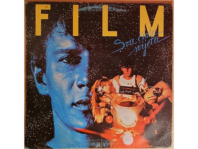 LP FILM - Sva čuda svijeta (1983), 1. pressing, VG-/NM