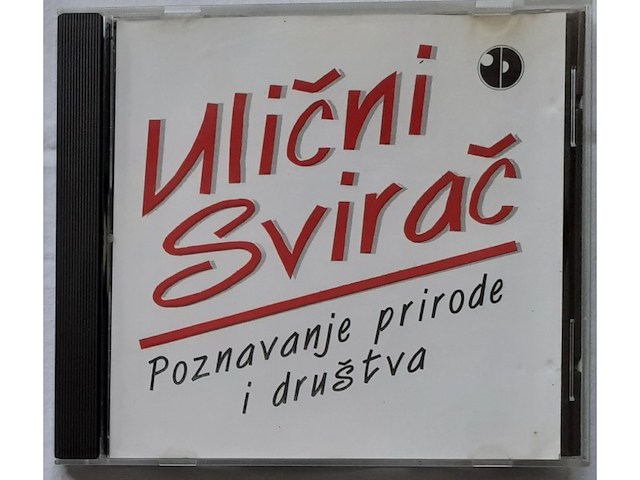 ULICNI  SVIRAC  -  Poznavanje  prirode  i  drustva