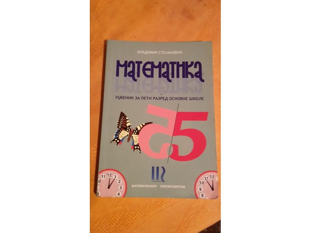 MATEMATIKA ZA 5.RAZ.O.S.