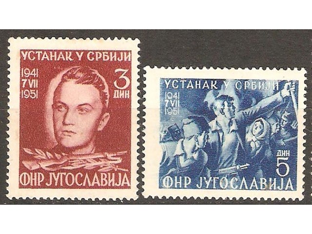 1951 - Ustanak u Srbiji MNH