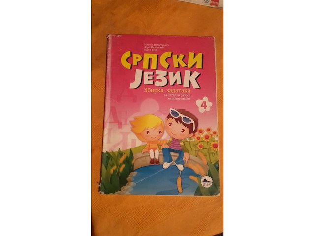 SRPSKI JEZIK ..ZBIRKA ..ZA 4.RAZ.O.S.