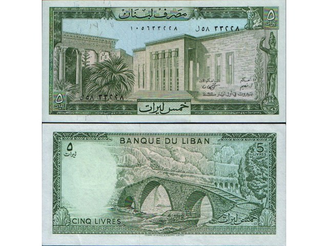Lebanon (Liban) 5 Livres 1986. P-62 d. aUNC/UNC.