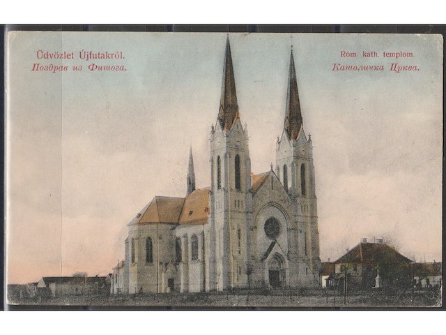 Futog - Katolicka crkva 1912