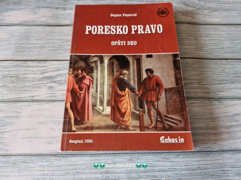 PORESKO PRAVO - OPŠTI DEO - DEJAN POPOVIĆ