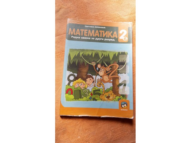 MATEMATIKA ZA 2.RAZ.O.S.RADNA SVESKA.