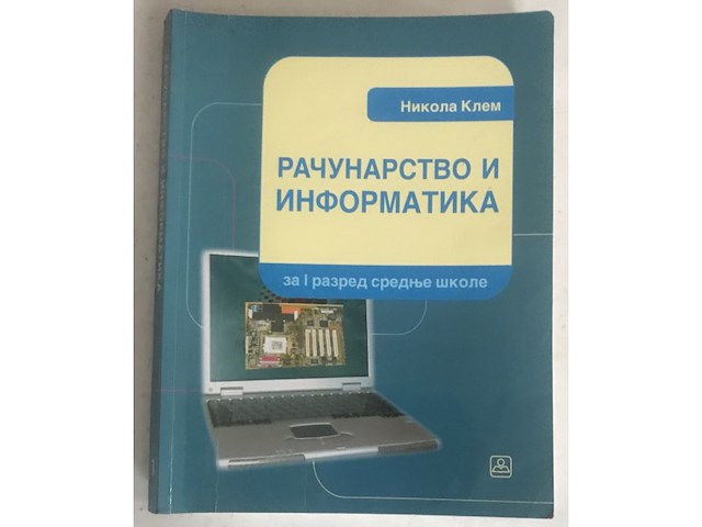 Računarstvo i informatika za I razred srednje škole