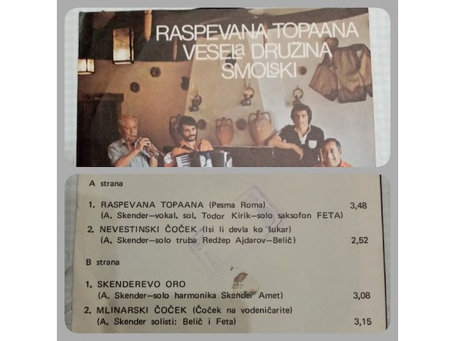 SINGL- RASPEVANA TOPAANA  (X)