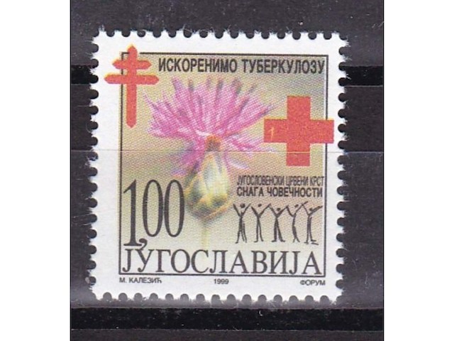 Jugoslavija 1999 Tuberkuloza TBC doplatna marka