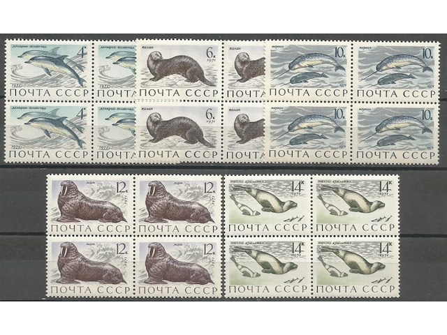 SSSR,Morske životinje 1971.,četverci,čisto