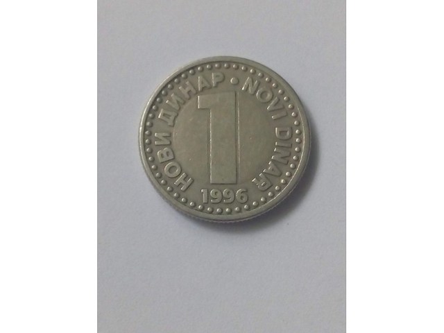 1 Dinar 1996.g - SRJ -