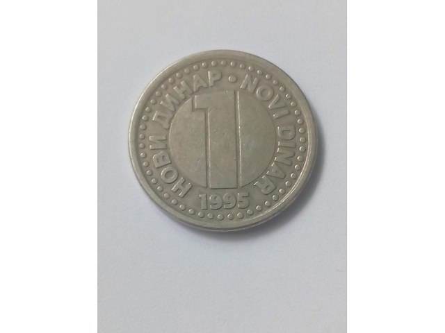 1 Dinar 1995.g - SRJ -