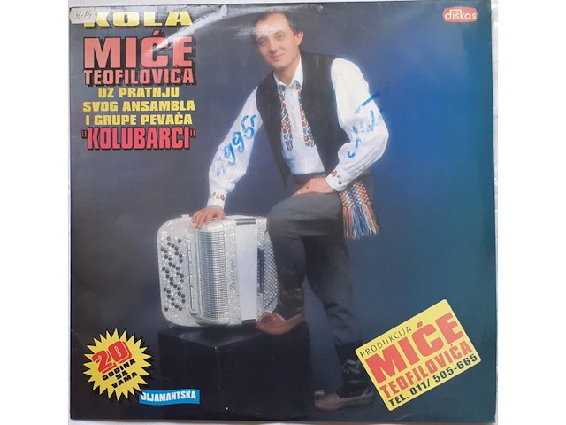 MICA  TEOFILOVIC  -  KOLA  MICE  TEOFILOVICA