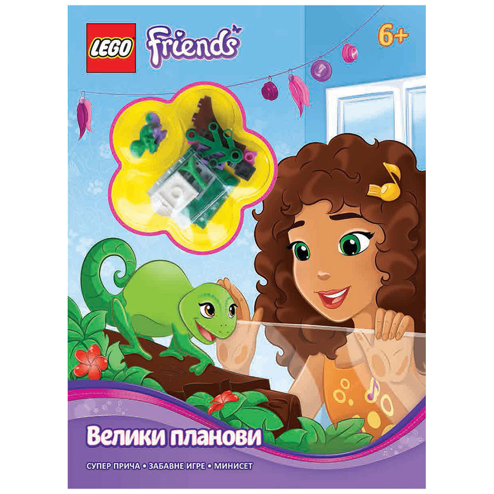 LEGO® Friends: Veliki planovi