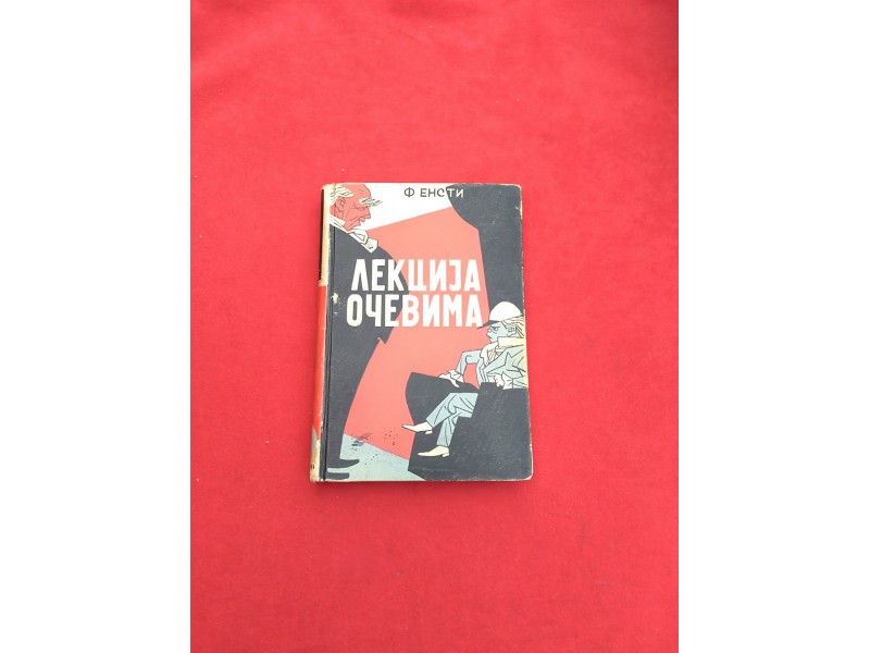 Lekcija očevima F.Ensti