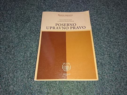 Posebno upravno pravo - Stevan Lilić