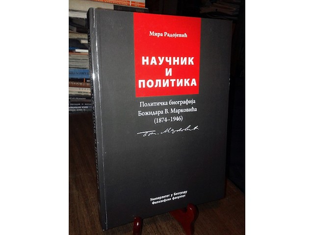 NAUČNIK I POLITIKA: Biografija Božidara V. Markovića