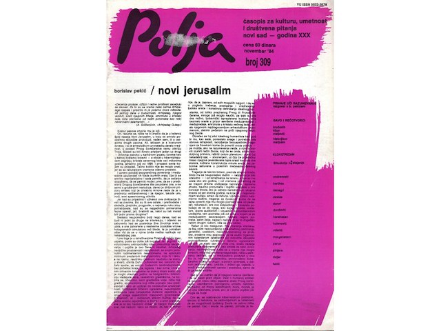 POLJA br. 309 (novembar 1984)