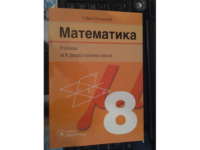 MATEMATIKA ZA 8. RAZRED