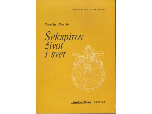 Veselin Kostić / ŠEKSPIR ŽIVOT I SVET - odličnO