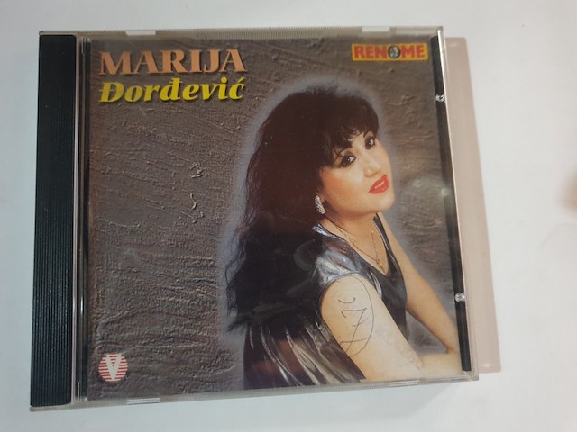 Marija Djordjevic - Srce Cigansko