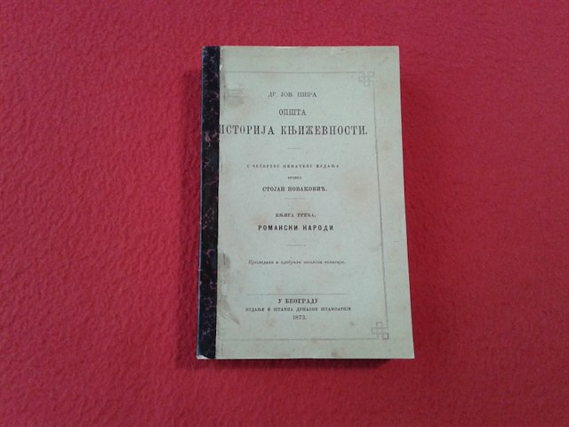 Opšta istorija književnosti: knjiga treća (1874.)