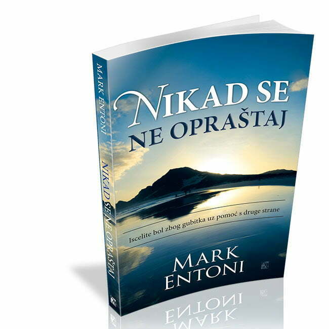 Nikad se ne opraštaj – Mark Entoni